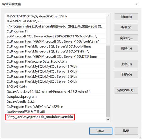 使用 npm 安装 yarn npm 安装yarn csdn博客