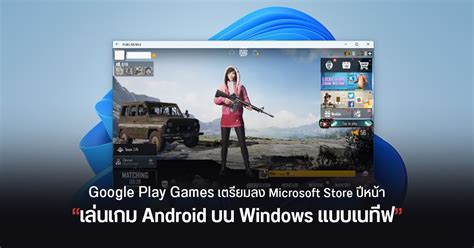 วิธีส่งภาพหน้าจอ Screencast จากอุปกรณ์ Android ไปแสดงบนคอมพิวเตอร์ Windows 10 ผ่านแอพ Connect