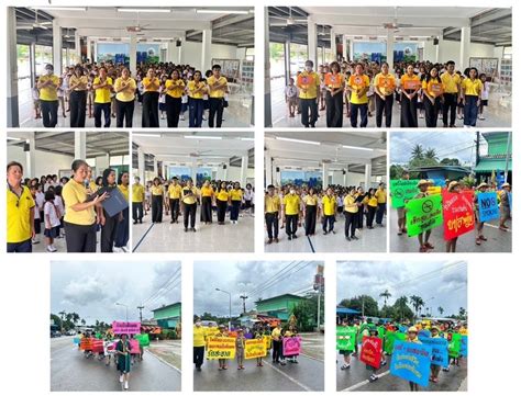26 มิ ย 2567 กิจกรรมอบรมให้ความรู้เกี่ยวกับโทษของยาเสพติด และเดินรณรงค์