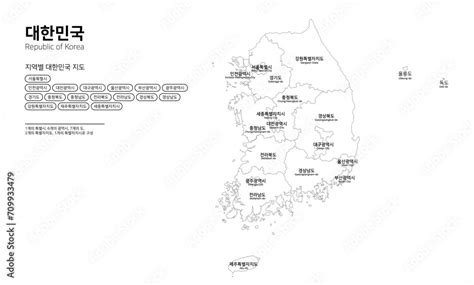 대한민국 지도 남한 지도 Stock Vector Adobe Stock