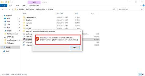 解决打开cadence报错“could Not Check Out The ”的问题 程序员大本营