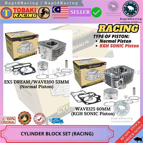 Srl110 55 57 58 60mm