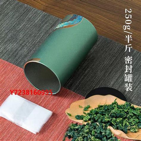 烏龍茶安溪鐵觀音新茶濃香型蘭花香高山烏龍茶送禮佳品禮罐裝散裝 Yahoo奇摩拍賣