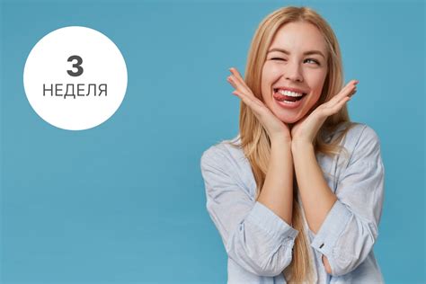 Третья неделя беременности признаки развитие плода