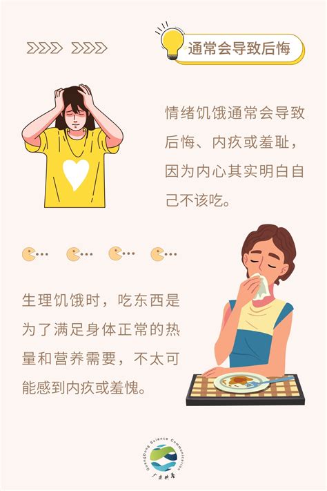明明不饿却总想吃东西，有这4个特征，可能是南方南方plus