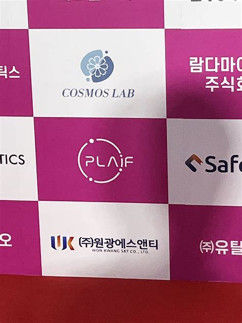 Linkedin Plaif 페이지 플라잎 중기부 주관 초격차 스타트업 1000 프로젝트 로봇분야 선정 중소벤처기업부가
