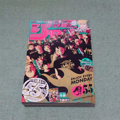 週刊少年ジャンプ 33号 メルカリ