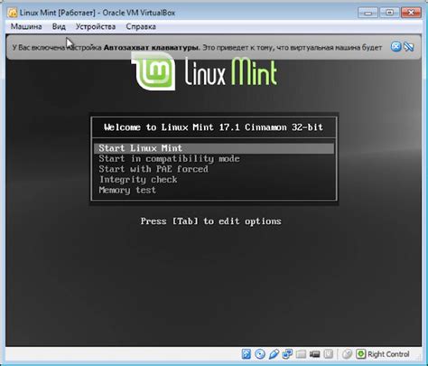 Linux для Virtualbox Установка Linux на Virtualbox Losst