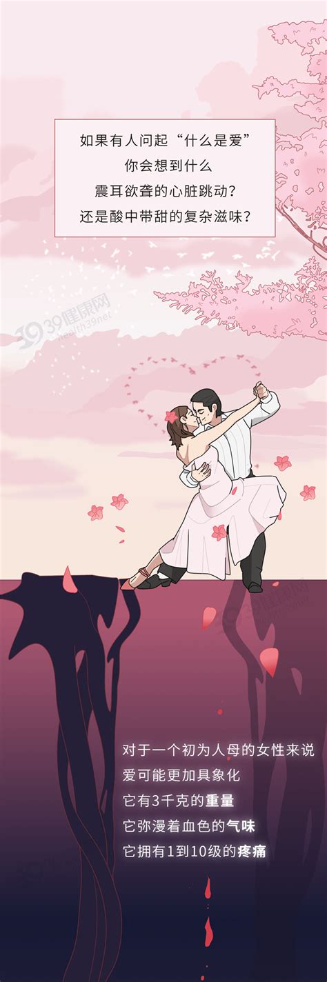 无痛分娩是什么？麻药会留下后遗症，让孩子变傻？一文讲清楚了