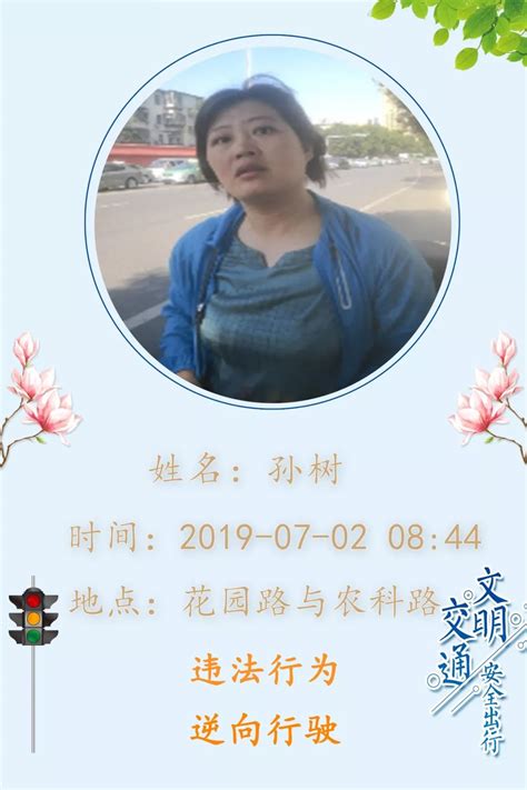 曝光郑州非机动车逆行违法载人 看看都有谁 澎湃号媒体 澎湃新闻 The Paper