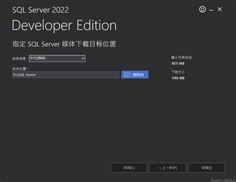 如何在 Windows 上安装 Sql Server，保姆级教程来了！ 霍格沃兹测试开发学社 博客园