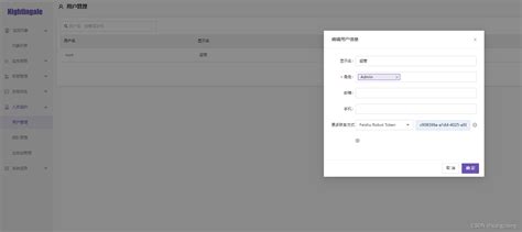 夜莺接入飞书告警保姆教程夜莺监控添加飞书机器人 Csdn博客
