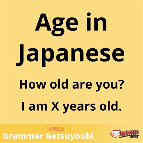 Nihongo Master On Instagram Learn How To Say Your Age In Japanese And The Multiple Ways To Ask
