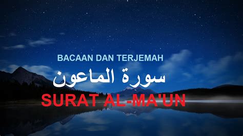 Surat Al Maun Dan Artinya Perkata Kenneth Beck