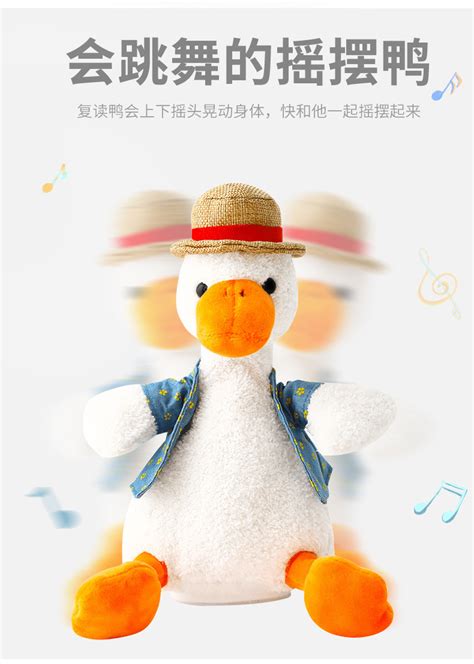 热销套圈鸭会学说话的鸭子玩偶毛绒玩具布娃娃复读鸭地摊仙人掌 阿里巴巴