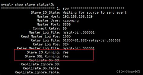 Mysql『主从复制』和『读写分离』 Csdn博客