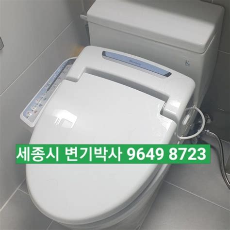 세종시 하수구 변기막힘 뚫음전문 동네업체