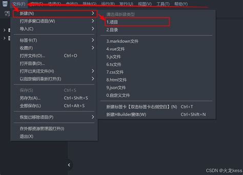 使用h5(htmlcssjs)快速制作手机app(一学就会)h5制作app Csdn博客 使用h5(htmlcssjs)快速制作手机app(一学就会)h5制作app Csdn博客