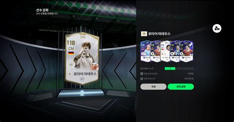Fc 온라인 인벤 7000억 19칸 인강 Fc 온라인 인벤 득템강화 자랑 게시판