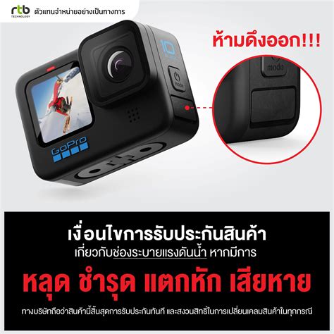 ประกันศูนย์ไทย 1 ปี Gopro Hero12 Black Action Cam รุ่นล่าสุด ของแท้