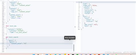 es基础语法 es建表语句 csdn博客