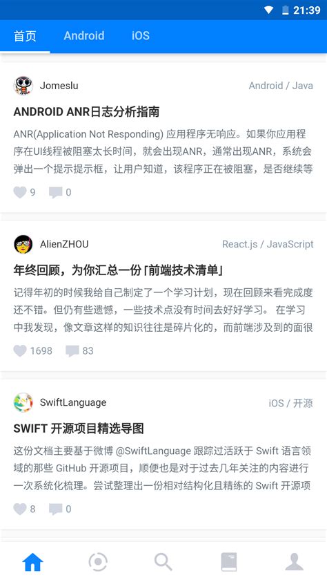 GitHub Hanks Zyh Juejin Flutter Juejin Client Ui Power By Flutter