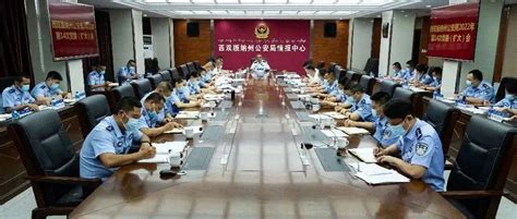西双版纳州公安局召开党委扩大会议传达学习习近平总书记重要讲话精神建设全州jggwxx
