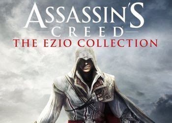 Assassin's Creed: The Ezio Collection: Скриншоты | StopGame