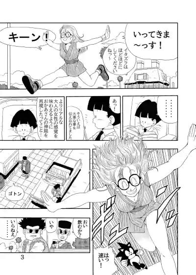 Otona Arale Hon Nhentai Hentai Doujinshi And Manga