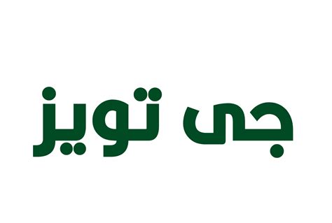 جی تویز فروشگاه پدال