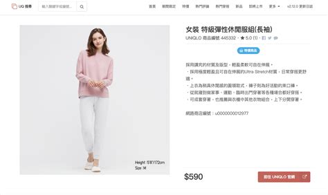 Bug Item Id 445332 Has More Than 1 Result In The Official Site · Issue 2 · Xyliutwuniqlo