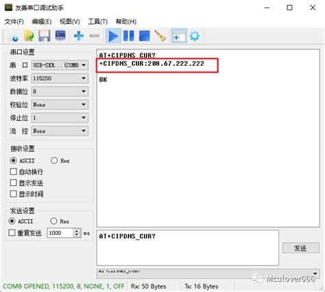 Esp8266固件升级至140版本方法（esp8266 12f模组） 腾讯云开发者社区 腾讯云