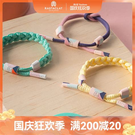 RASTACLAT官方正品意境系列潮流男女情侣款小狮子手链绳礼物 虎窝淘