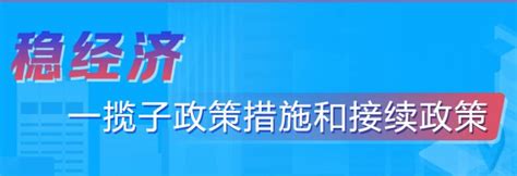 凤县人民政府网站