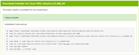 WSL Ubuntu LTS の CUDA をバージョンアップする hiroの長い長い冒険日記