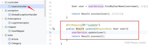 Springboot3项目练习详细步骤（第一部分：用户业务模块）public Static Result Successe Data