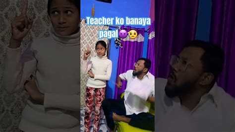 Teacher Ko Banaya Pagal😈😥shorts Reels Trending Memes Viral