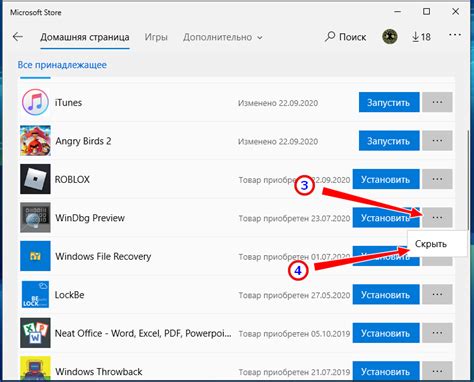 как удалить в Windows 10 удалить магазин в Windows