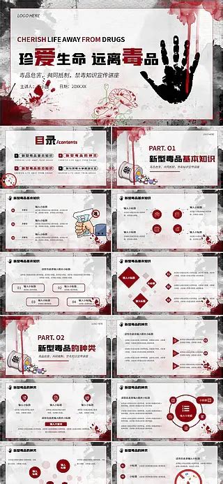政策解读ppt模板免费下载 Ppt模板大全 千图网
