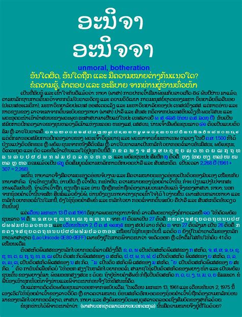 ກຸ່ມຂາຍເຄື່ອງອອນລາຍທຸກປະເພດ 12 15 2024 ສຸຂສັນຕ໌ວັນອາທິຕຍ໌ ເພື້ອນພີ່ນ້ອງດາວ ລາວທຸກທ່ານສ