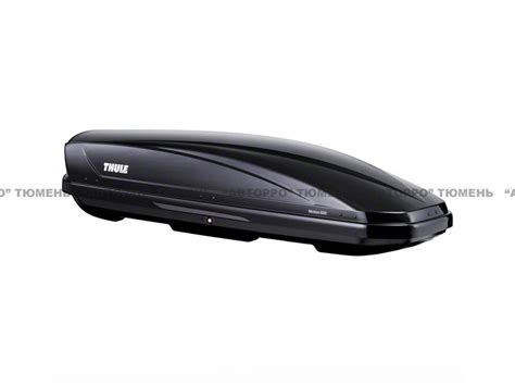 Багажный бокс на крышу Thule Motion 800 White в Тюмени - Авторро.ру