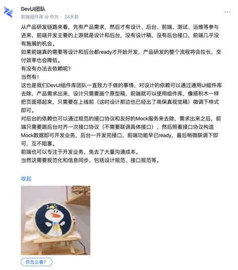 前端有了这两样神器，再也不用追着后台要接口啦 Kagol 博客园