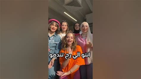 تحدي قوي بين لانا ولين وبيسان ورغد من الفائز 💖 Youtube