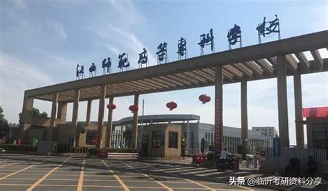 這6所「專科」師範院校適合低分生報考，關鍵是畢業以後好就業！ 每日頭條
