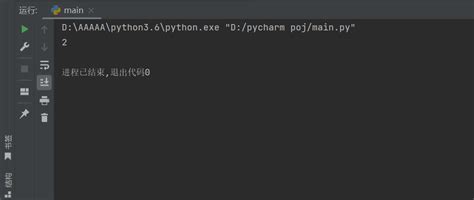 注释，数据类型，格式化输出， F‘ 表达式 ‘（python36版本新增） 格式化字符串 ，print结束符，inpu‘提示信息‘输入，数据类型转换，运算符电脑的print36中加