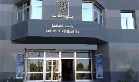 وقفة لطلاب مقاومة بجامعة حلوان للمطالبة بالإفراج عن زملائهم المحتجزين