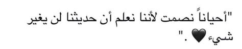 دائما وليس أحيانا Math Arabic calligraphy Math equations