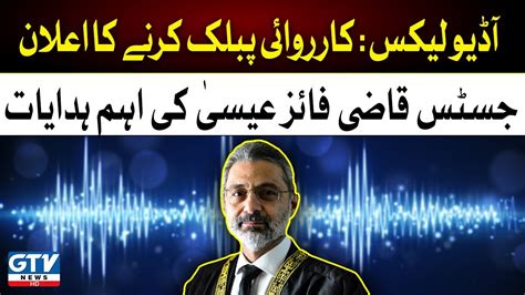 Justice Qazi Faez Isas Big Decision Audio Leaks Commission Meeting