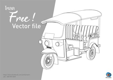 โหลดฟรี Vector File Art Elementz School Of Art And Design