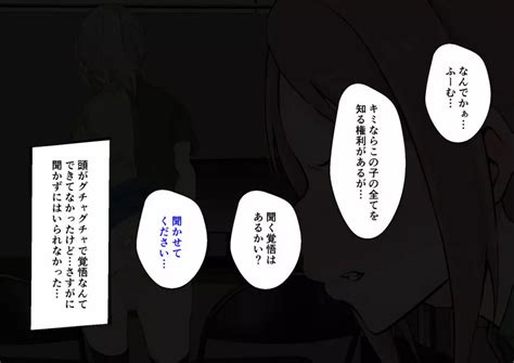 初めての彼女が店長の肉便器だった上に男の娘で脳が破壊された僕は 同人誌 エロ漫画 Momonga（モモンガッ）